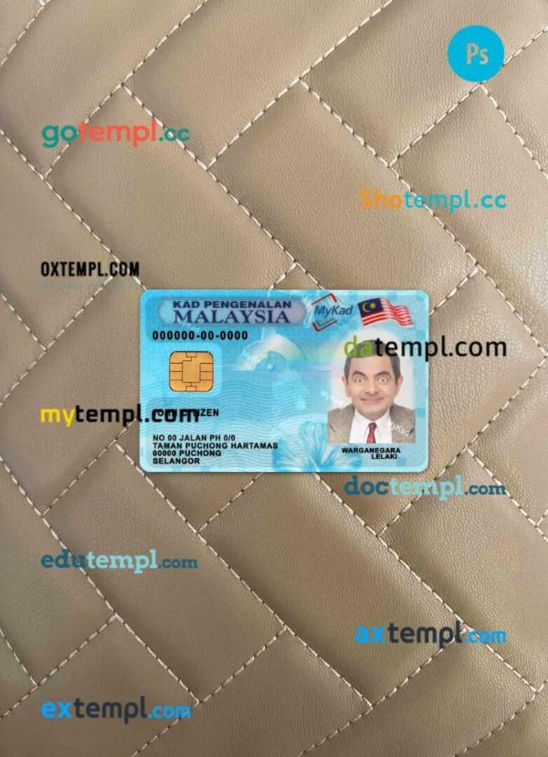 Malaysia ID card editable PSD files, scan and photo taken image, 2 in 1 ...